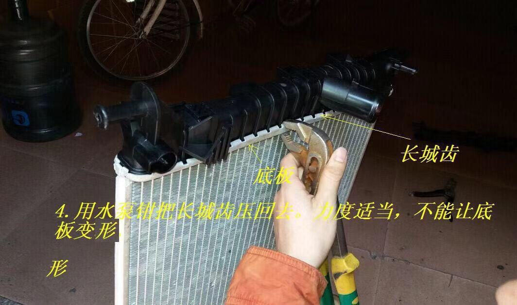 Radiator Plastic Tank Supplier